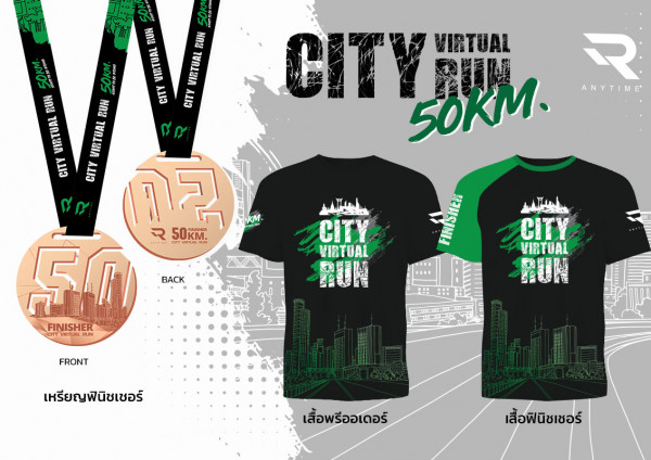 Virtual Run Virtual Race - Run Anytime