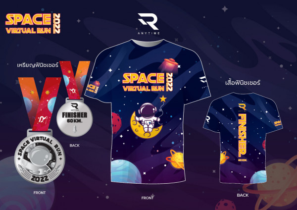 Virtual Run Virtual Race - Run Anytime