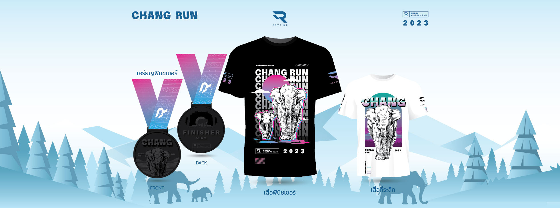 Chang Virtual Run 2023 - Run Anytime